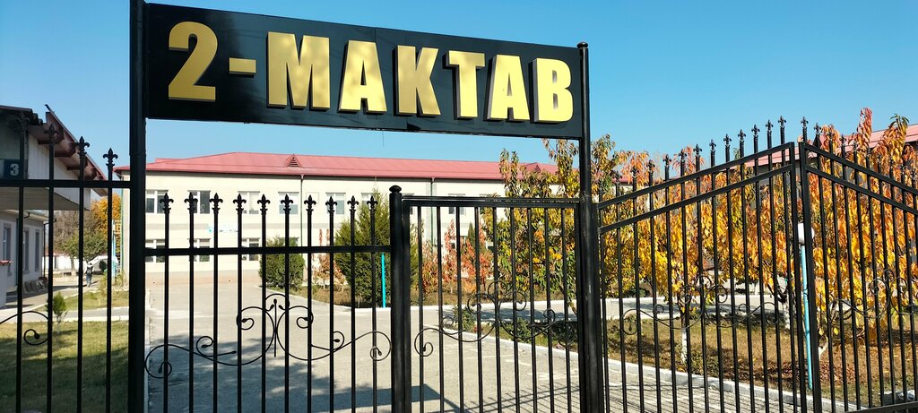 Ortaokul Secondary School № 2, Semerkant eyaleti, foto