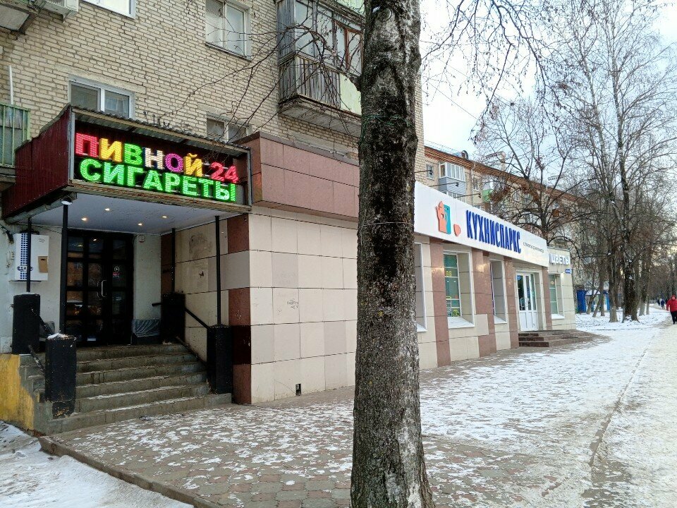 Bar Pivnoy 24, Kolomna, foto