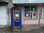 Paybox (Autonomous Republic of Adjara, Khelvachauri Municipality, Village of Tsinsvla, 2nd Street, 29), atm'ler