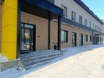 Annelle (Institutskaya ulitsa No:3Г), kozmetik ve parfümeri mağazaları  Kemerovo'dan