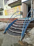 Ананас (Vasileva Street No:38), çocuk giyim mağazaları  Snejinsk'ten