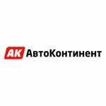 АвтоКонтинент (ulitsa Geroya Rossii Solomatina No:6к10), teslimat noktası  Moskova'dan