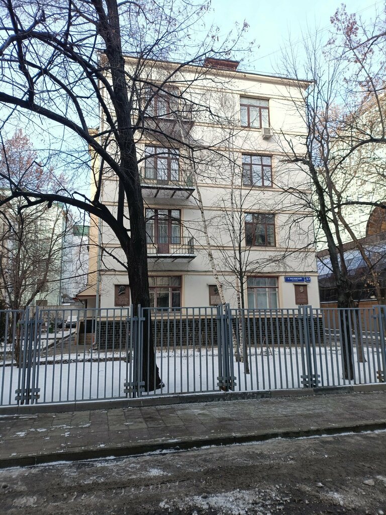 Avukatlar Advokatskoye byuro g. Moskvy Maksima, Moskova, foto