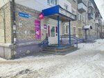 Wildberries (Geroev Avenue No:26), teslimat noktası  Nijni Novgorod'dan