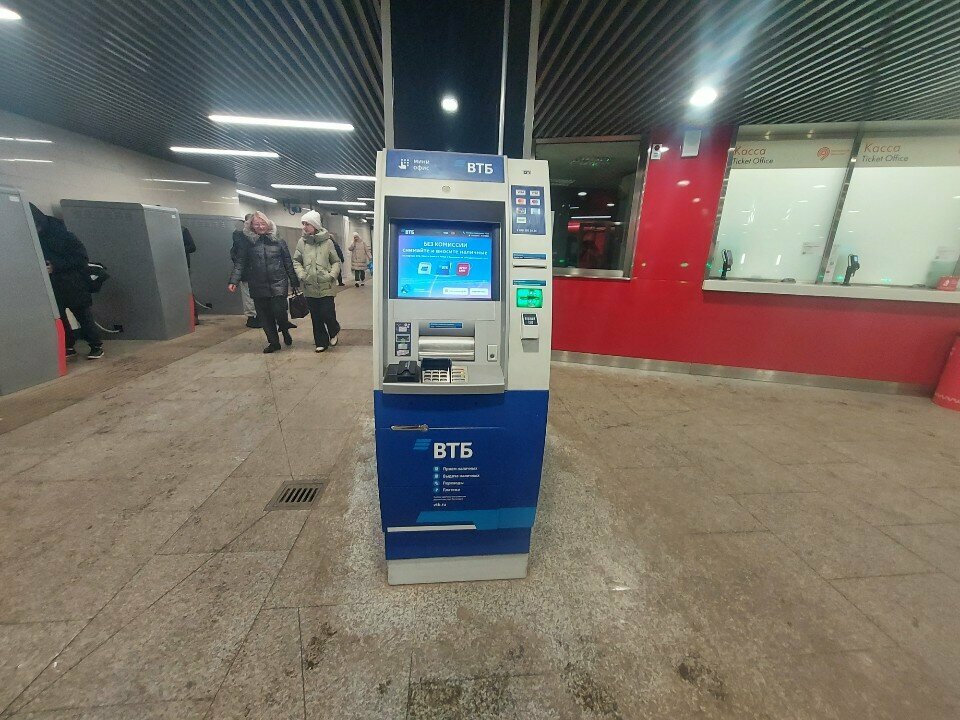 ATM'ler Bank Vtb, Moskova, foto