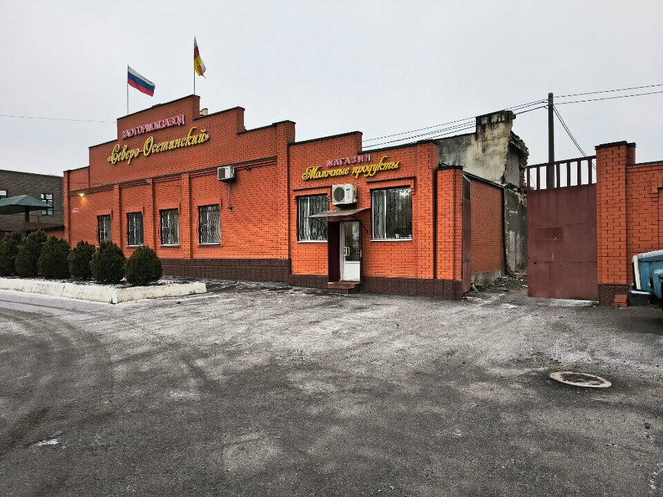 Süt ürünleri satış mağazaları Свежие молочные продукты, Vladikavkaz, foto