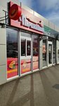 Пирожковая (Moskovskaya Street No:160А), ekmek fırını  Krasnodar'dan