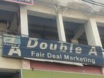 Fair Deal Marketing (Province of Punjab, Rawalpindi, Liaquat Bagh), pazar araştırma firmaları  Rawalpindi'den