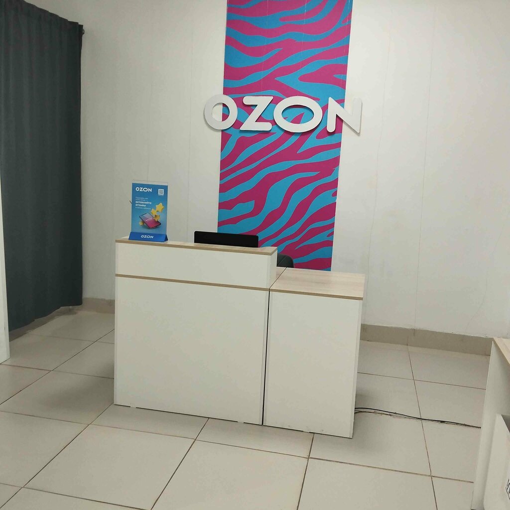 Teslimat noktası Ozon, Nijni Tagil, foto