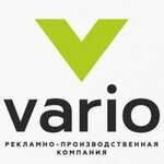 Vario (Levchenko Street No:1Л), baskı hizmetleri  Perm'den