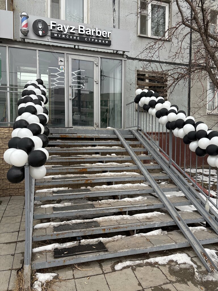 Berberler Fayz Barber, Kazan, foto