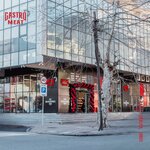 Gastro Meat (Alexander Pushkin Street No:79), kasap, şarküteri  Batum'dan