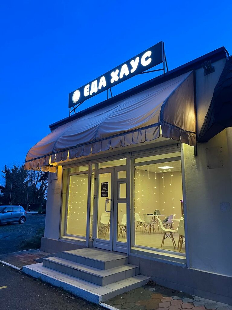 Kafe Еда хаус, Krasnodarski krayı, foto