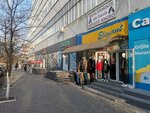 BPay (Bulgara Street No:84/1), ödeme terminali  Kişinev'den