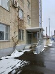Krasnodarsky filial Fbuz Tsentr gigiyeny i epidemiologii po zheleznodorozhnomu transportu (Gogol Street No:165, Tsentralniy Microdistrict), sağlık denetim hizmetleri  Krasnodar'dan