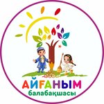 Ajganym (Sáken Seıfýllın kóshesi No:8), anaokulları  Astana'dan