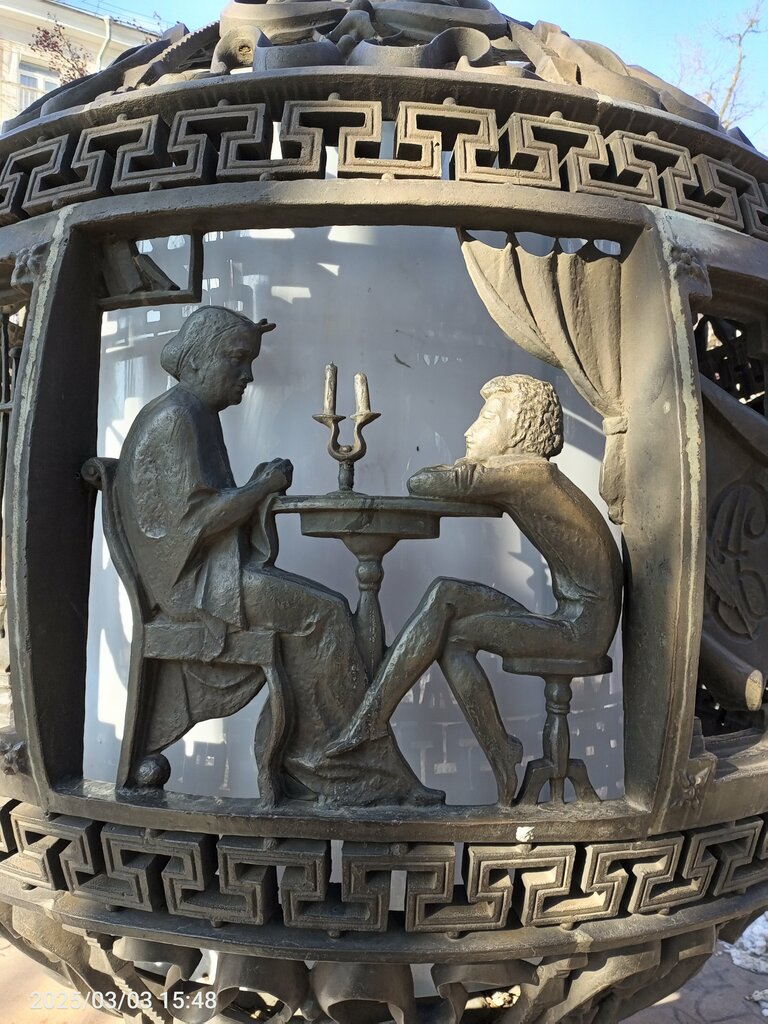 Dekorasyon ve süsleme, onur panosu Светильник-сфера, Rostov‑na‑Donu, foto