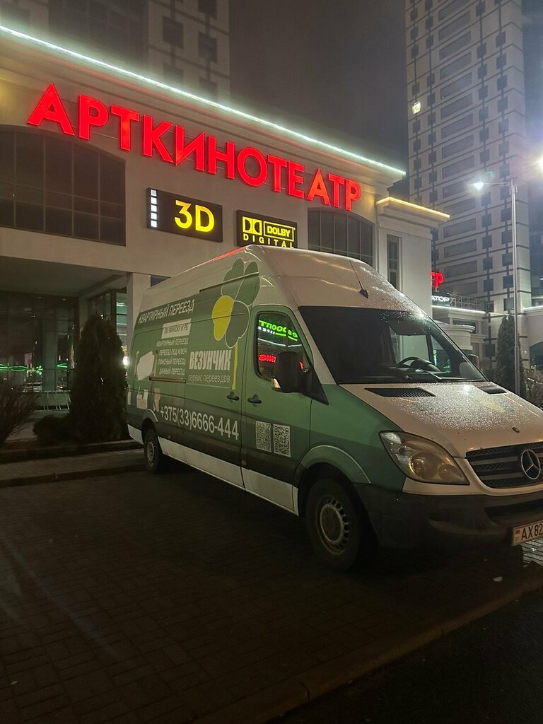 Evden eve nakliye vezunchik.by, Minsk, foto