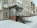 Студия 77 (Oktyabrskiy prospekt No:77), kuaförler  Kemerovo'dan