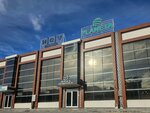 Hiciv Grup (Fevziçakmak Mah., 10758. Sok., No:29I, Karatay, Konya), sanayi ekipmanları firmaları  Konya'dan