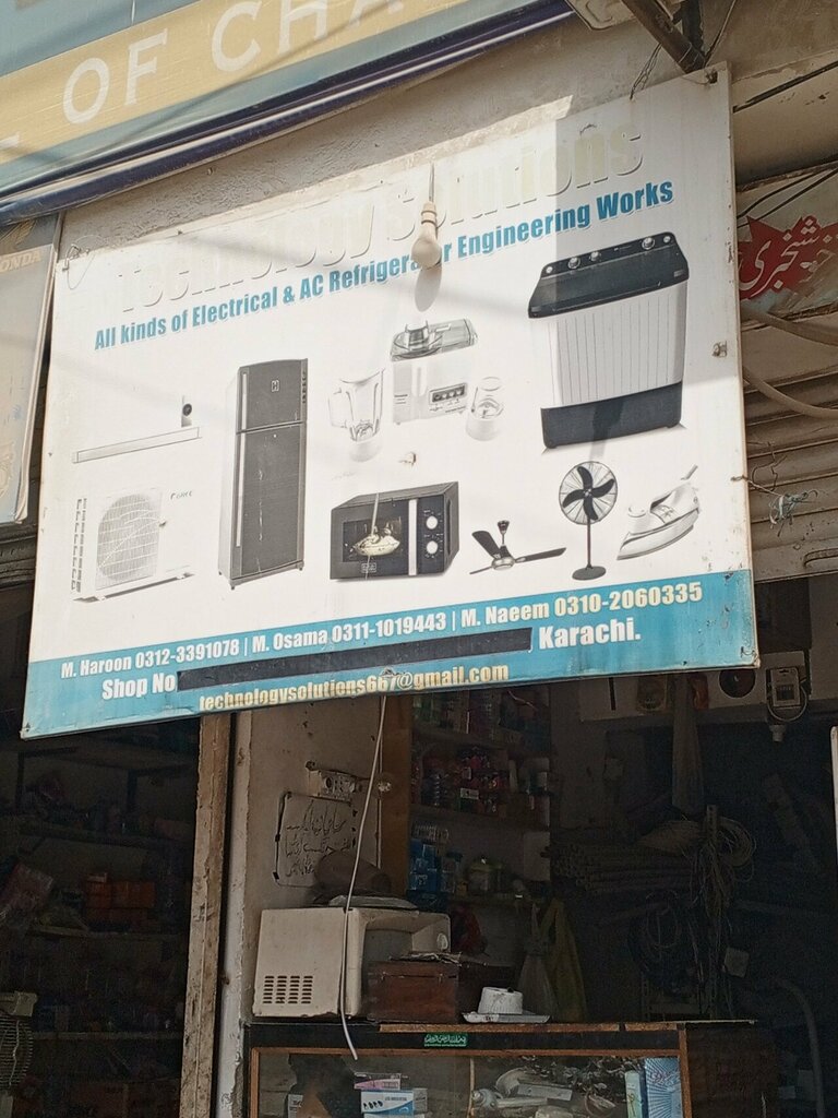 Elektronik eşya mağazaları Technology solution, Karaçi, foto