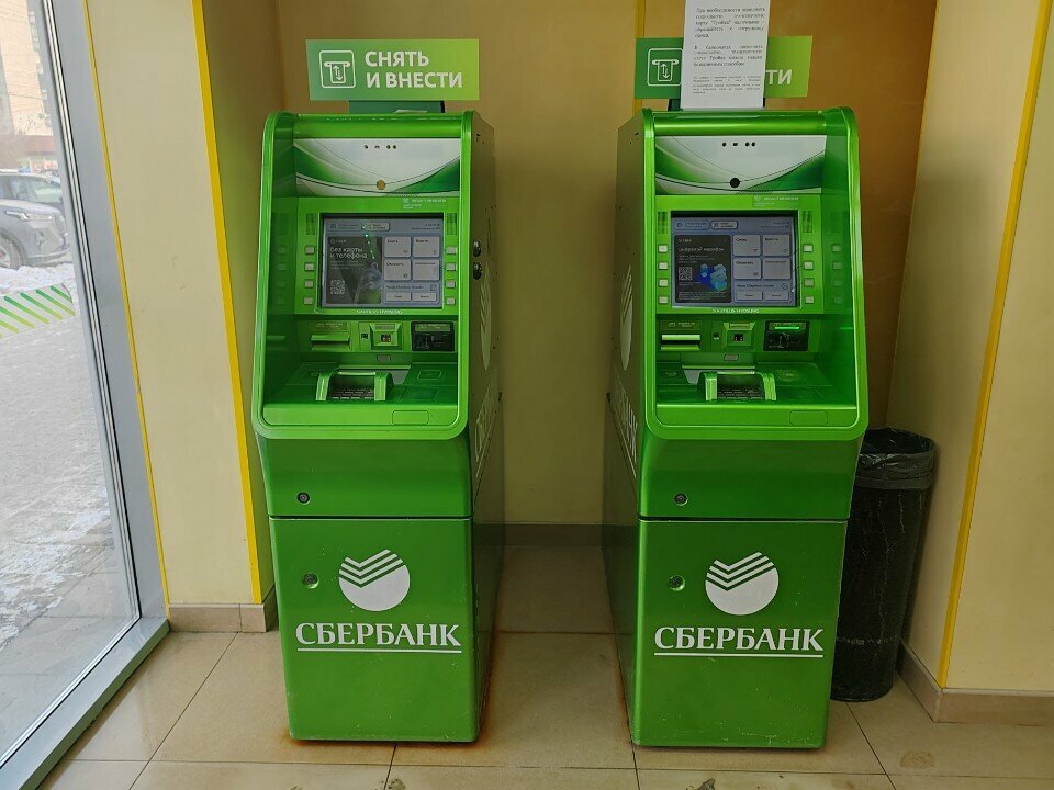 ATM'ler Sberbank Rossii, bankomat, Novosibirsk, foto