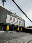 Asif Traders (No:99, Gulberg 3, Block B3), toptancılar  Lahor'dan