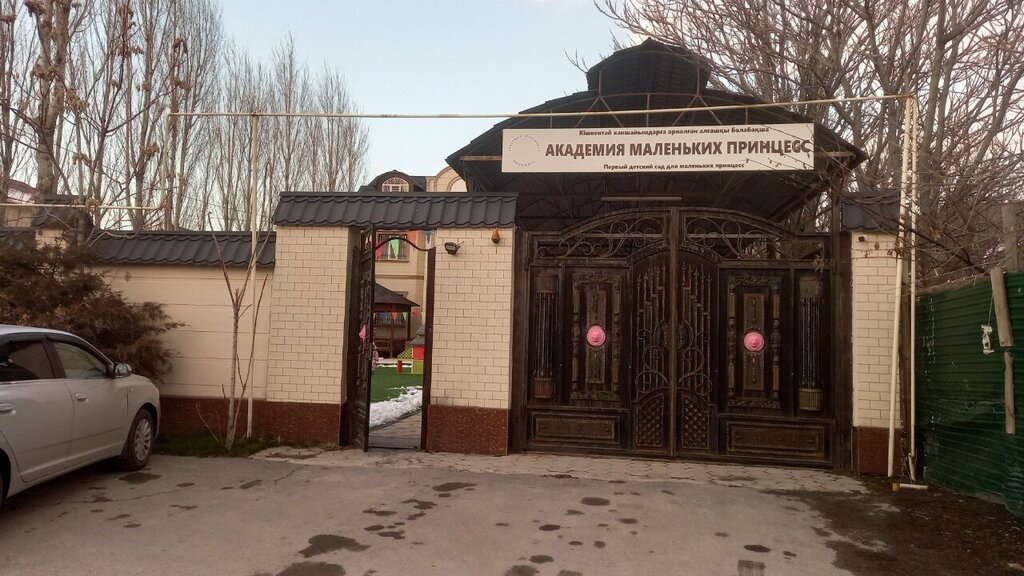 Anaokulları Academy of Little Princesses, Çimkent (Şımkent), foto
