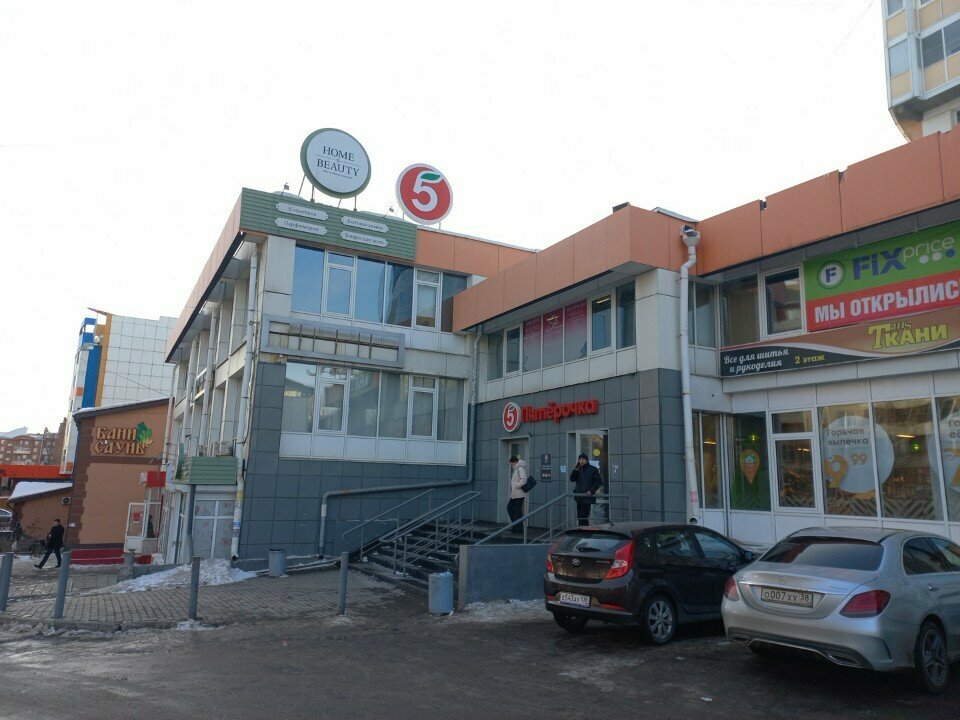 Süpermarket Pyatyorochka, Irkutsk, foto