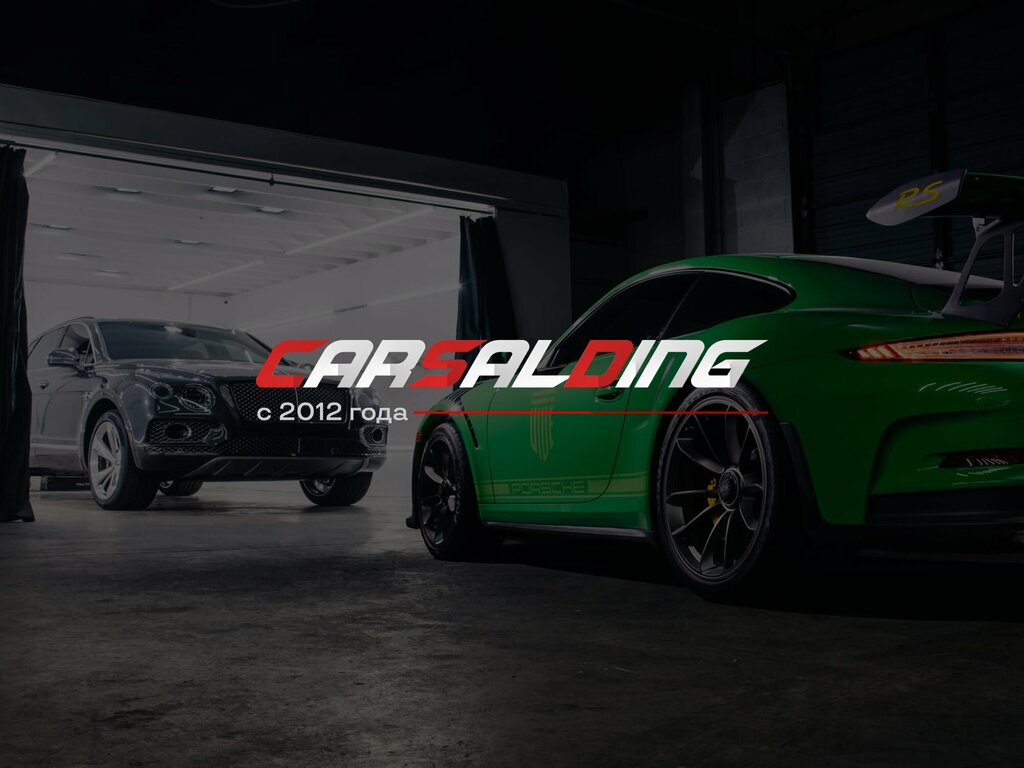 Detaylı oto bakımı CarSalDing-Detailing, Moskova, foto