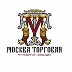  Moskva Torgovaya (Moskovskaya ulitsa No:37А), antikacı dükkanları  Zvenigorod'dan