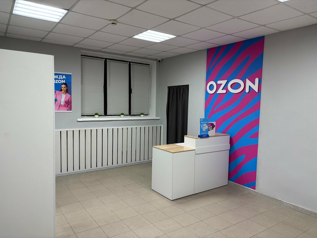 Teslimat noktası Ozon, Kazan, foto