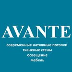 Avante (Podgorny pereulok No:2А, Donskaya Microdistrict), tavan sistemleri  Soçi'den