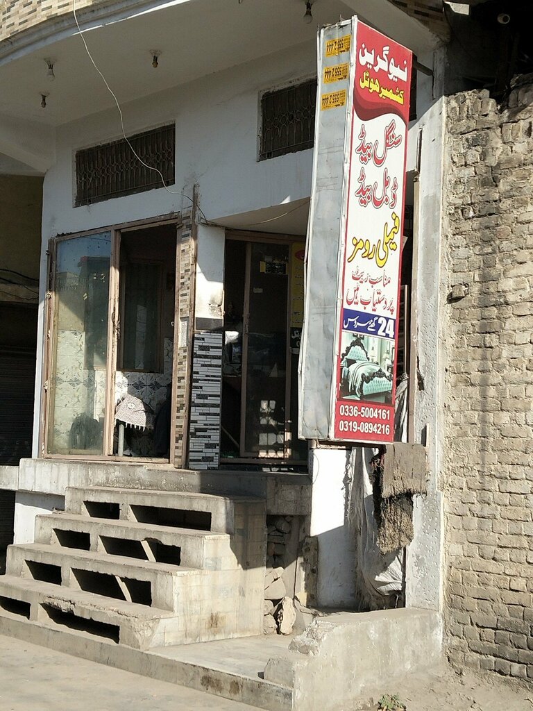 Emlak ofisi Al Badar Property Advisors, Rawalpindi, foto