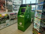 СберБанк (Sosnovaya Street No:5к1), atm'ler  Kotelniki'den