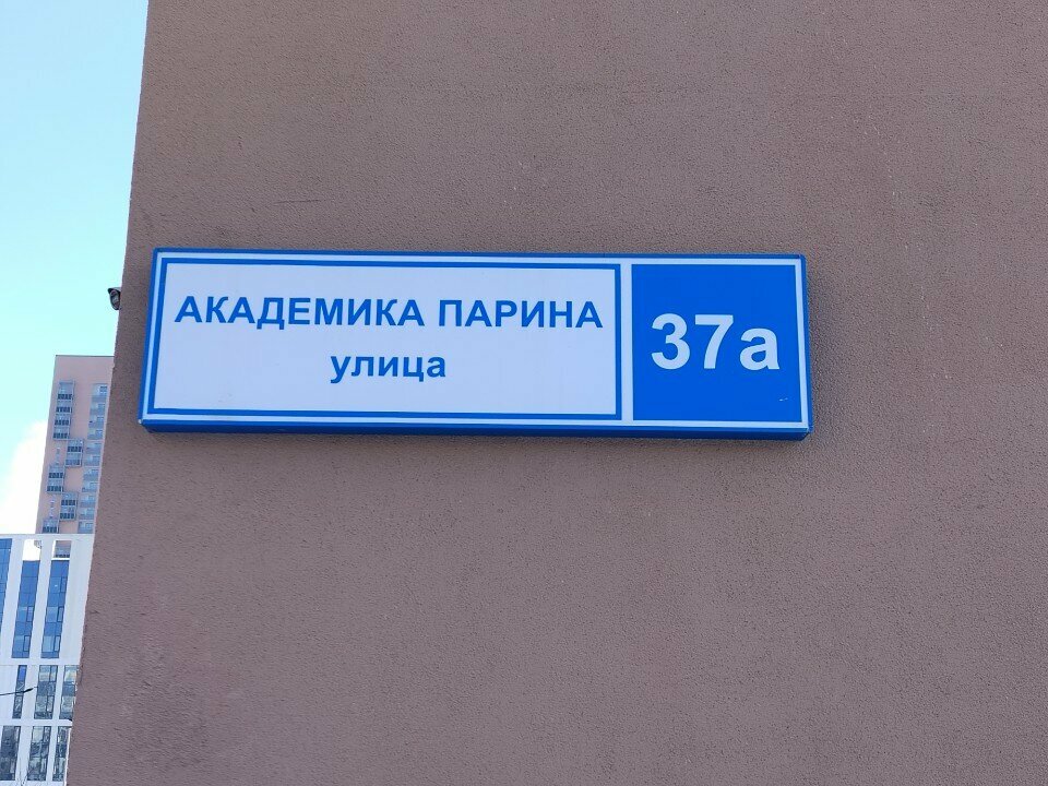 Kutlama ürünleri Vozduh. studio, Yekaterinburg, foto