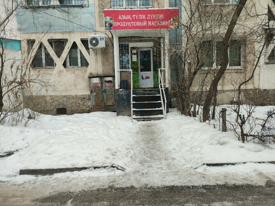 Market Grocery Store, Almatı, foto