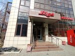 Biga (No:53Б, Aqsaı-2 shaǵyn aýdany), süpermarket  Almatı'dan