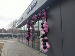 Дым пар (Sosnovaya Street No:5к1с2), tütün, sigara mağazaları  Kotelniki'den