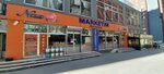 Naz Marketim (Akevler Mah., 1069. Sok., No:24I, Esenyurt, İstanbul), süpermarket  İstanbul'dan