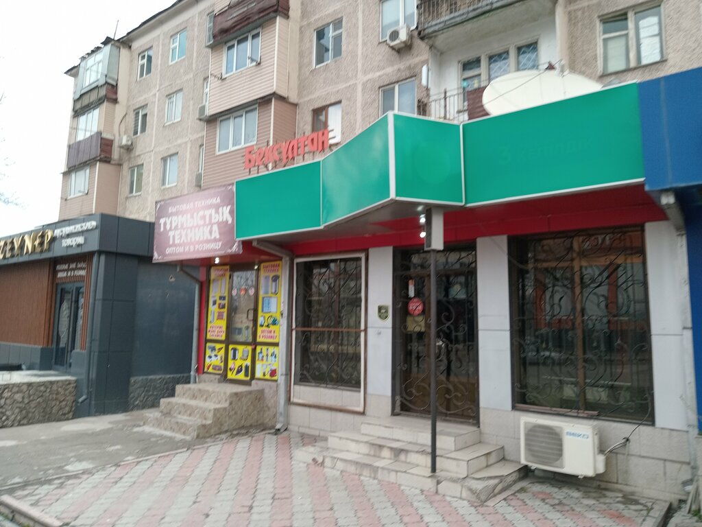 Beyaz eşya mağazaları Beksultan, Çimkent (Şımkent), foto