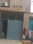 Résidence Degoga & Freres (Rue H108 No:69, La commune Koumassi), otel  Abican'dan