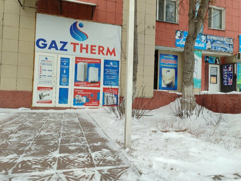 Su, ısıtma, kanalizasyon sistemleri Gaztherm, Karağandı, foto