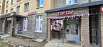 The cakes (Fyodora Abramova Street No:18к1), pasta, şekerleme ve tatlı  Saint‑Petersburg'dan