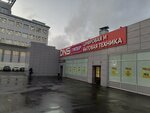 Каталон (Bolshaya Dekabrskaya Street No:3с1, Moscow), elektronik eşya mağazaları  Moskova'dan