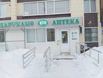 Антон (Karl Marx street No:1А), eczaneler  Nurlat'tan