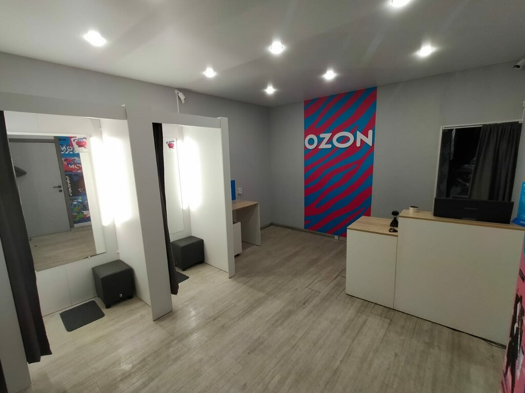 Teslimat noktası Ozon, Yekaterinburg, foto