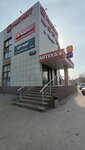 Блеск (Rabochy avenue No:45), terziler  Voronej'den