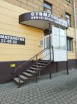 С-дент (Dzerzhinskogo Street No:33), özel ağız ve diş sağlığı klinikleri ve muayenehaneleri  Volgograd'dan