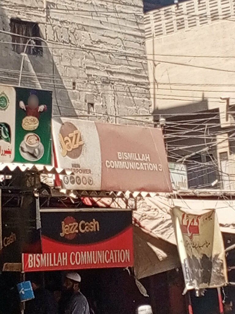 Elektronik eşya mağazaları Bismillah communitcation, Karaçi, foto